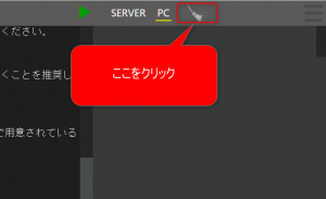 PyWeb実行環境を使い分ける！ | PG talk