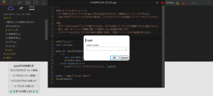 PyWebで外部ライブラリのインストール | PG talk