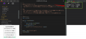 PyWebで外部ライブラリのインストール | PG talk